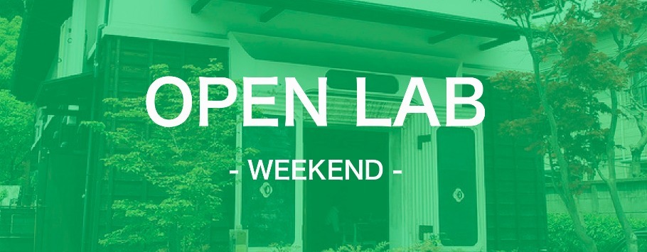 OPEN LAB Weekend : 週末だ! ファブラボへ行こう! 4/30(日) | Peatix