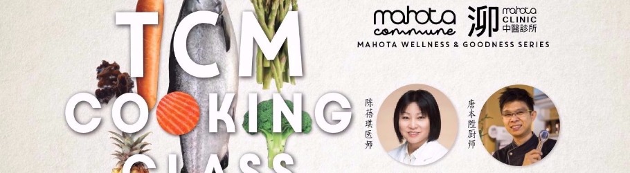 Mahota TCM Cooking Class | Peatix