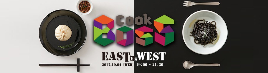 【COOK BOSS】 EAST vs WEST Battle | Peatix