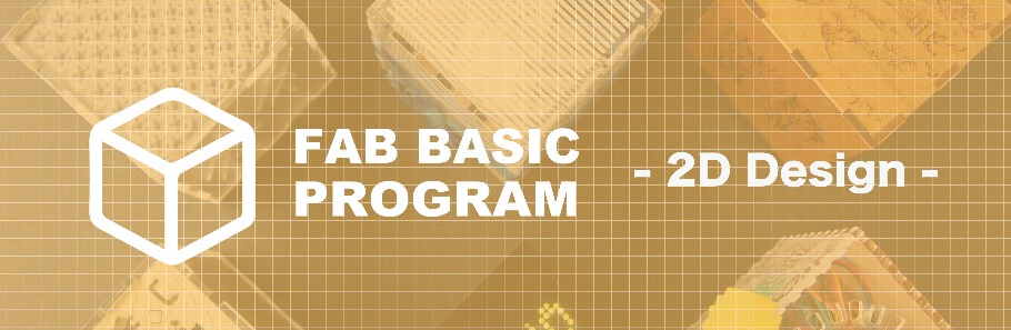 FAB BASIC / 2D Design : 10月7日(土) | Peatix