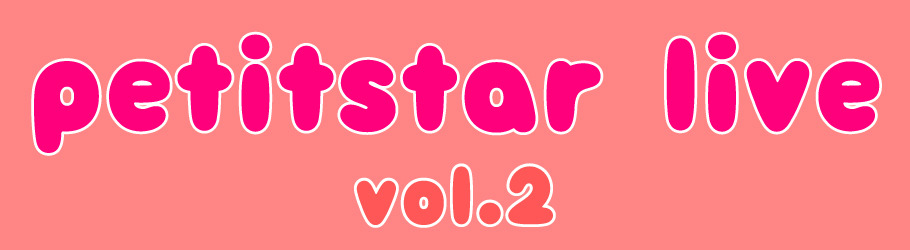 プチスターライブvol.2 | Peatix