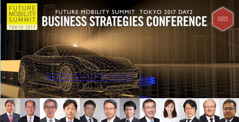 【今週10/27(金)】「Future Mobility Summit Tokyo 2017」〜自動運転、電動化で2020年のクルマはどこまで進化するのか〜：大手自動車メーカー各社登壇 ...