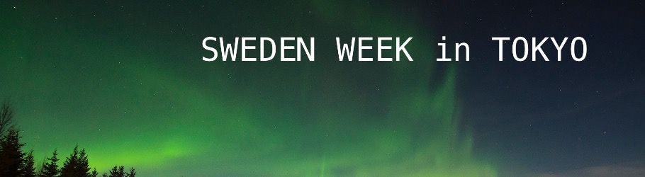 Sweden Week in Tokyo ワークショプ カルトナージュ | Peatix