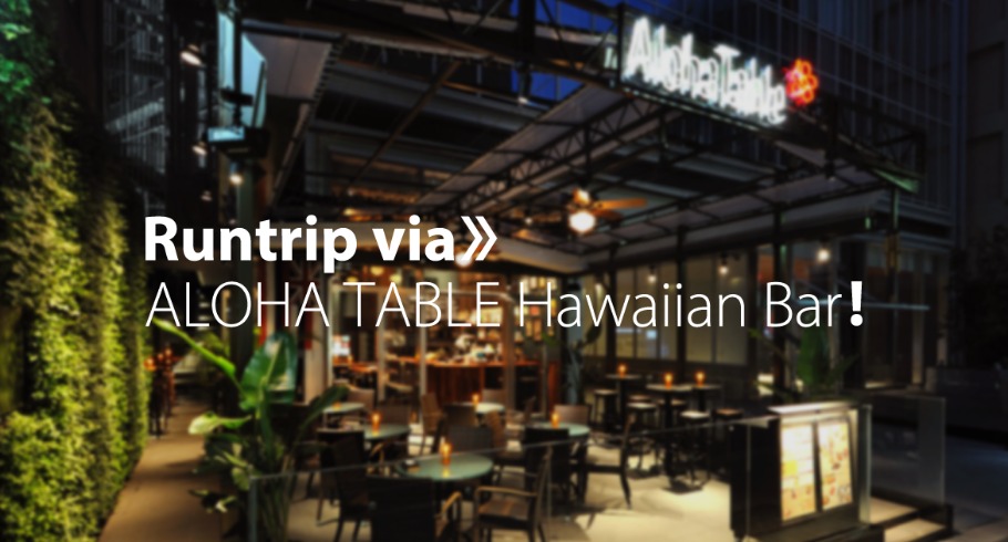 Runtrip via ALOHA TABLE Hawaiian Bar | Peatix
