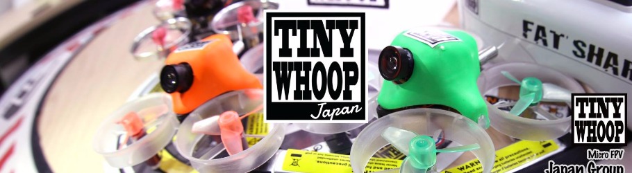 TINY WHOOP JAPAN CAFE VOL.1 | Peatix