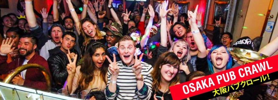 AUSTRALIA DAY Pub Crawl! (SAT) オーストラリア・デイ パーティー（土） | Peatix