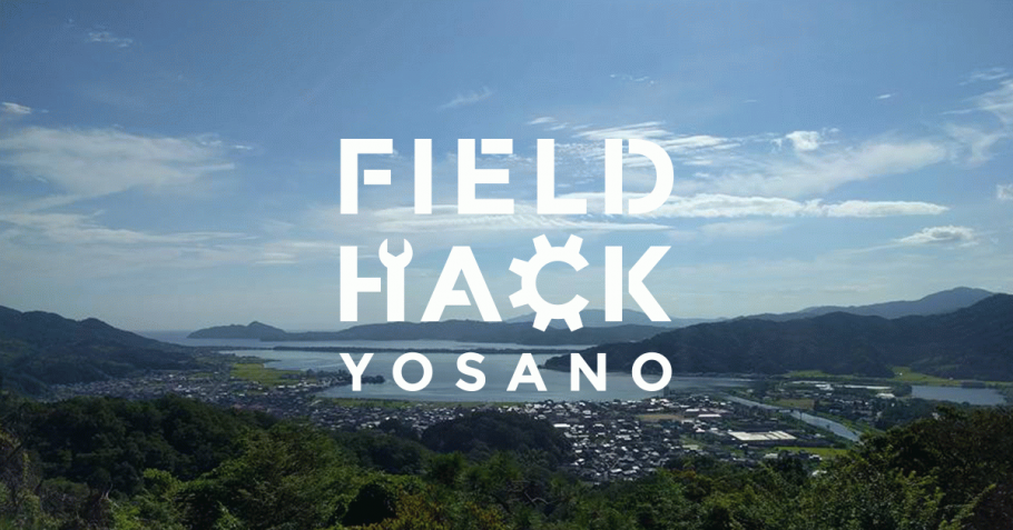 Field Hack YOSANO（選考通過者者用） | Peatix