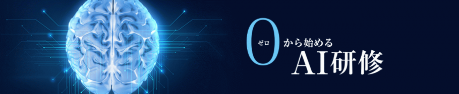 Kronos AI トレーニングシリーズ | Peatix